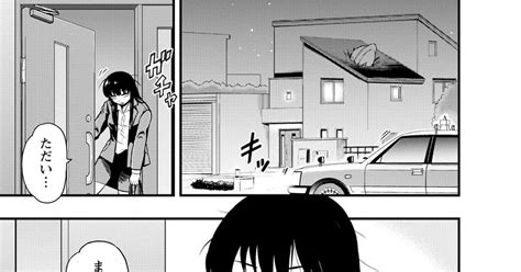 うちゅうのようせいチルピル うちゅうのようせいチルピル 第2話「チルピルとおねえちゃん」 下村トモヒロのマンガ 宇宙 妖精 ギャグ