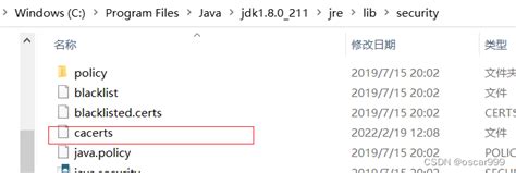 Java如何安装证书jdk 安装证书 Csdn博客 Java如何安装证书jdk 安装证书 Csdn博客
