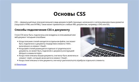 Основы Css Часть 1 Базовые понятия Школа программирования Progtips