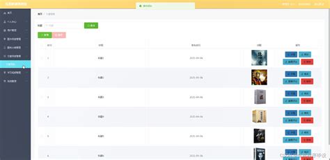 Java计算机毕业设计儿童听读书网站（附源码springboot开题论文部署）基于jsp儿童读物网站 Csdn博客