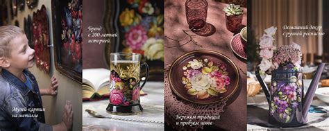 Жостовская фабрика декоративной росписи|Жостово | C 1825 года в ...