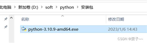 Python 基础入门python安装只有amd Csdn博客 Python 基础入门python安装只有amd Csdn博客