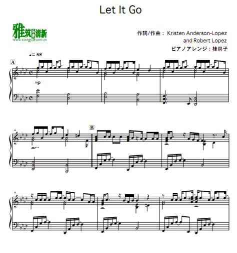 桂尚子版 Let It Go独奏钢琴谱 雅筑清新乐谱