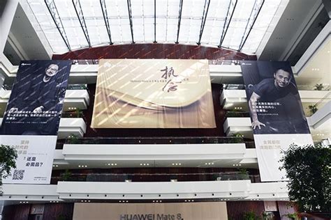 华为新品发布会 上海世博中心有限公司