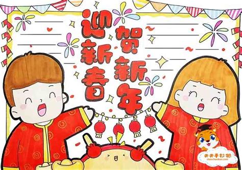 三年级2022新春绘画三年级新春绘画三年级春节画画图片大山谷图库