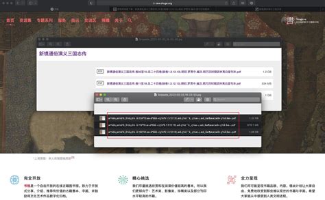 中文文件名乱码分析 知乎