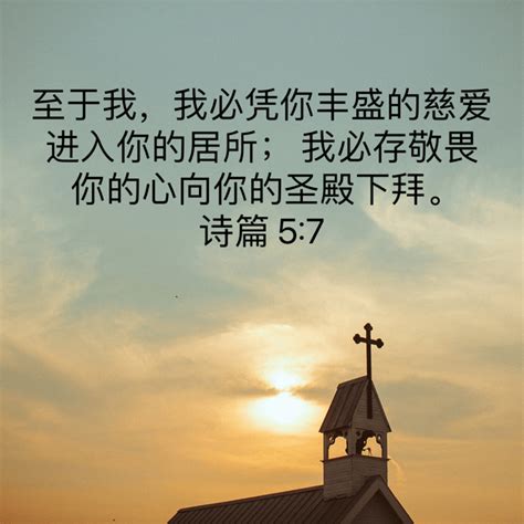 每日灵修 11 22 每日灵修