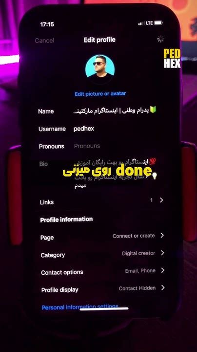 💥همزمان دوتا عکس پروفایل اینستاگرام داشته باش 💥 Youtube