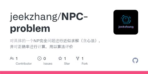Github Jeekzhangnpc Problem 对具体的一个np完全问题进行近似求解（贪心法），并对正确率进行计算，用以算法评价