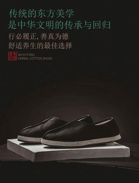 一双老布鞋非遗工艺本草纳底舒服更健康 搜狐大视野 搜狐新闻