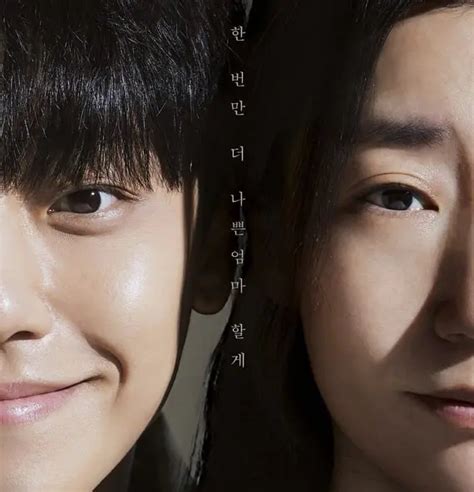 Netflix韓国ドラマ「良くも、悪くも、だって母親」の感想や評価まとめ。「悪い母親」演じるシングルマザーを描いた重ためのコメディ作品