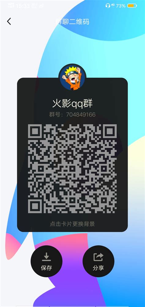 【火影】“木叶飞舞之处，火亦生生不息”欢迎加入 哔哩哔哩