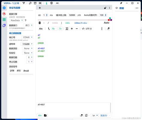 Esp8266使用串口at指令时回复erroresp8266发送at指令回error Csdn博客