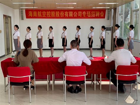 乘务学院“服务于人”之海南航空三亚航院专场招聘会 三亚航空旅游职业学院乘务学院