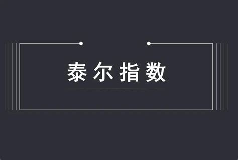 泰尔指数模型stata全流程代码 数据 参考文献 最新出炉 附下载链接 theil指数stata命令 csdn博客