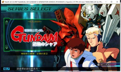 Psv模拟器居然可以通关400多个游戏了 资源发布 老男人游戏网配套论坛