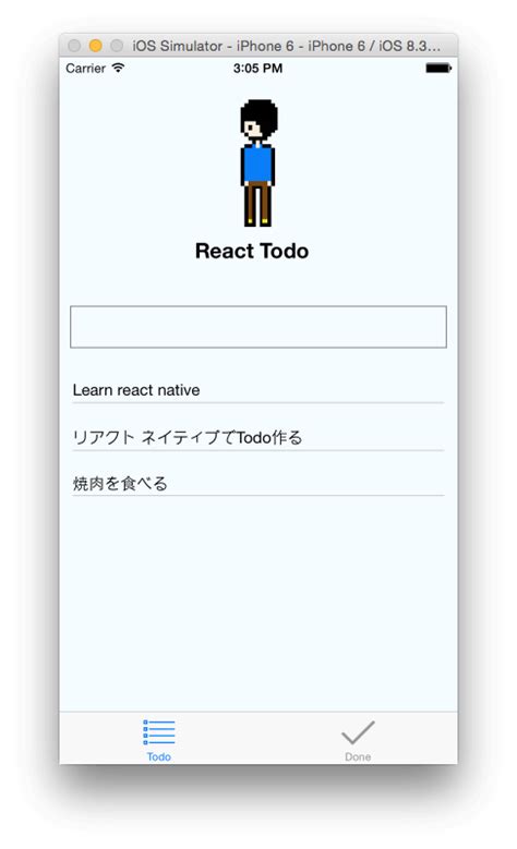 React Nativeでtodoアプリを作ってみた