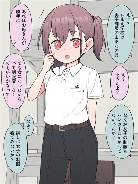 Re [閒聊] 久久回老家一趟結果弟弟性轉了 看板 C Chat 批踢踢實業坊