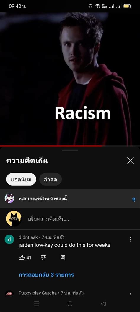 Goofy Ahh Youtube Bug R Jaidenanimations