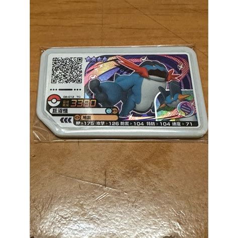 正版台版ga Olé 巨沼怪 傳說4彈 4星卡 Gaole 寶可夢加傲樂 傳說四彈 四星卡 8彈 第8彈 Mega超進化 蝦皮購物