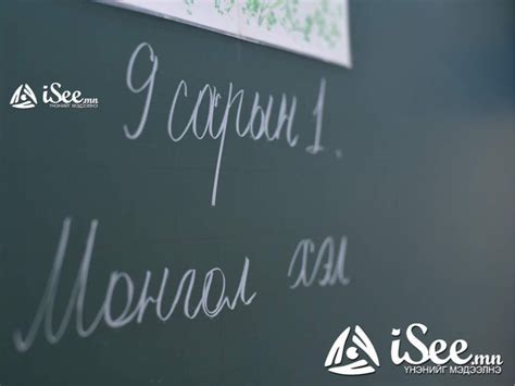 Багш нарын төлөөлөл Цалинг нэмэхгүй бол есдүгээр сарын 1 ээс ажил хаяна Isee Mn