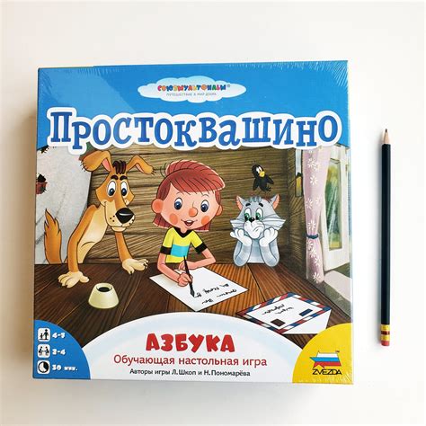 Настольная игра "Простоквашино. Азбука" – Karusel