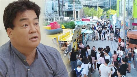 줄이 미어터지는 강남역 푸드트럭존 ‘그랜드 오픈 백종원의 푸드트럭 98회 20170811 Youtube