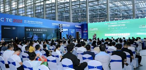 2022中国国际电子纸产业峰会圆满落幕 电子纸行业网