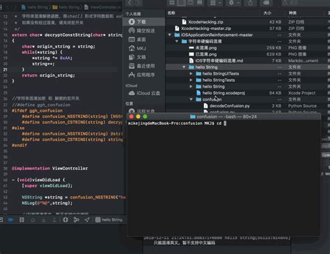Ios编译器llvm Clang架构分析以及三种混淆方案实践分析llvm 混淆cpp文件 Csdn博客