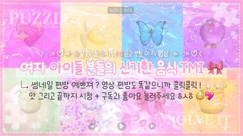 인기 있던 편방으로 들고 와봤서요 🤓🍟👆🏻 대규모시리즈액괴 대규모시액 대실즈 시액 대귬액괴 Slime 알고리즘 액괴 대규모 대규모시리즈 Youtube