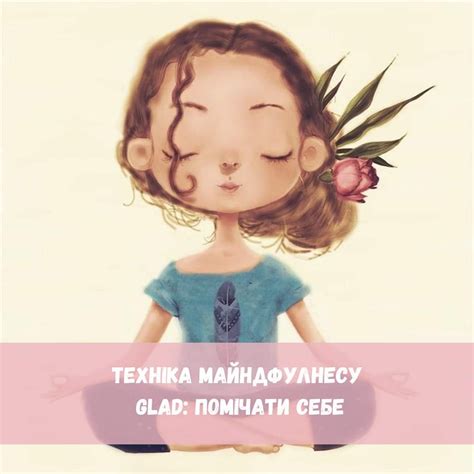 Гостини у психолога Правове виховання