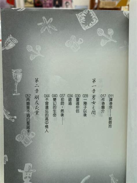 雅舍二手書店B 心靈雞湯關於青少年 I 晨星出版 露天市集 全台最大的網路購物市集