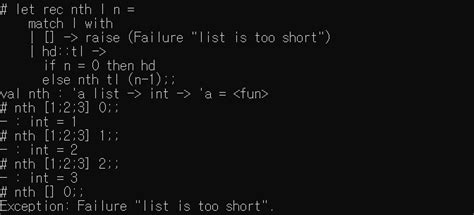 [ocaml] list
