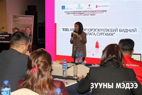 Фото Харилцан суръя хамтдаа бүтээе