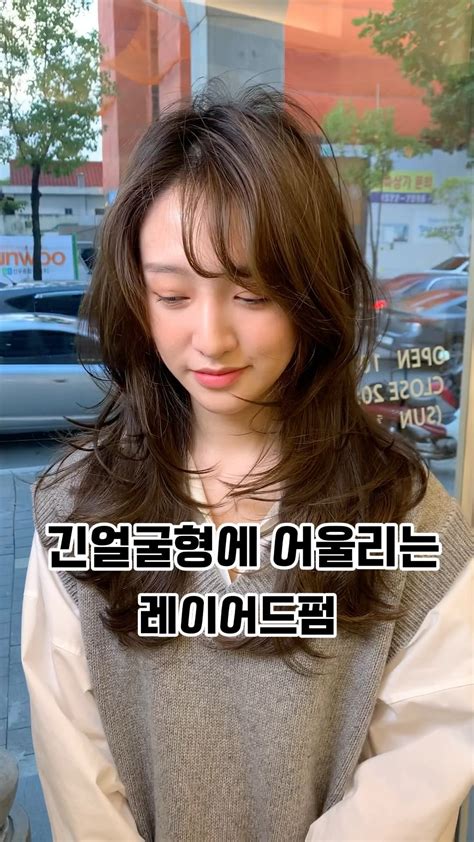 수성구미용실 대구미용실 가연 실장 뿌리볼륨 이렇게 살려보세요 🙂☝️ 수성구미용실 대구미용실추천 셀프드라이 대구레이어드컷 황금동미용실 Instagram