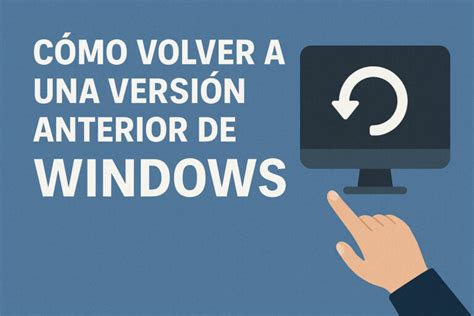 如何恢复到以前的版本 Windows 分步指南