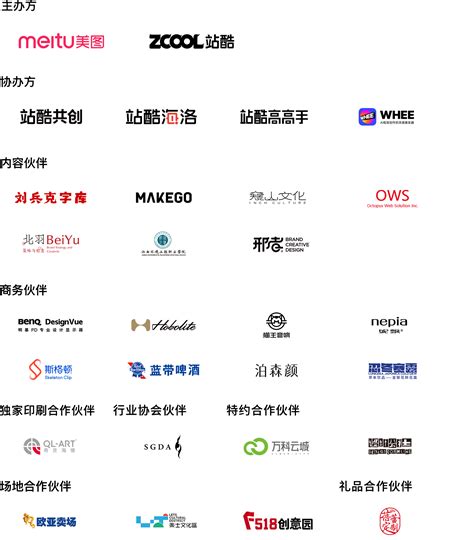2024站酷设计师大趴 小z的旅城 站酷 Zcool