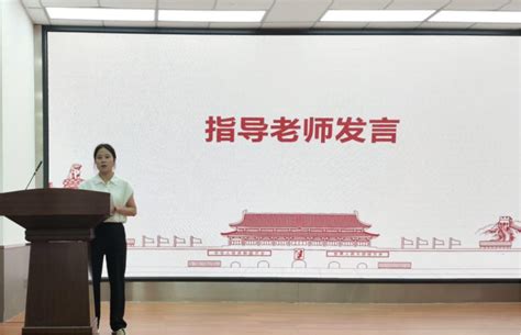 回顾与展望纪实与未来文化与教育学院团学大例会暨2024届文化与教育学院团总支学生会换届总结大会顺利开展 文化与教育学院