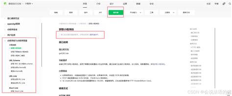 uniapp生成二维码，以及扫码进入另一个小程序某个页面（前后端） 前端 csdn专栏