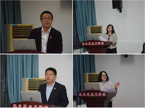马克思主义学院举行2022年思政课教师暑期实践研修总结会 重庆科技大学