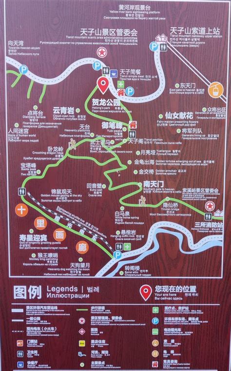 张家界天子山景区旅游攻略含景点游玩顺序路线导览地图必游景点 花路网