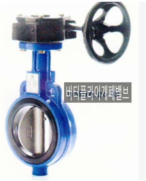 소방펌프주위배관및부속품 네이버 블로그