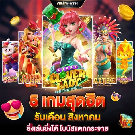 🧧 เว็บตรง มั่นคง ปลอดภัย ไม่ล็อคยูส 🧧 ในปี 2023 คาสิโน เกม กีฬา