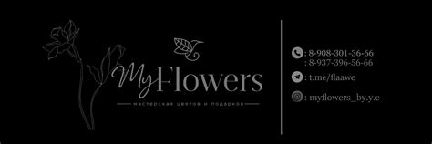 MyFlowers | ЦВЕТОЧНАЯ МАСТЕРСКАЯ | Канаш | Предлагаем в широком ...