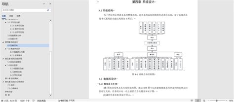 基于SpringBoot Vue的在线考试管理 计算机源码 软件工程专业源码成品 小熊源码网