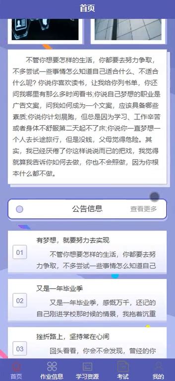 基于springbootvue高中信息技术课程在线测试系统设计和实现源码lw部署讲解 Csdn博客