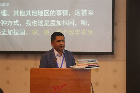 partnerships sheikh tawhidul islam