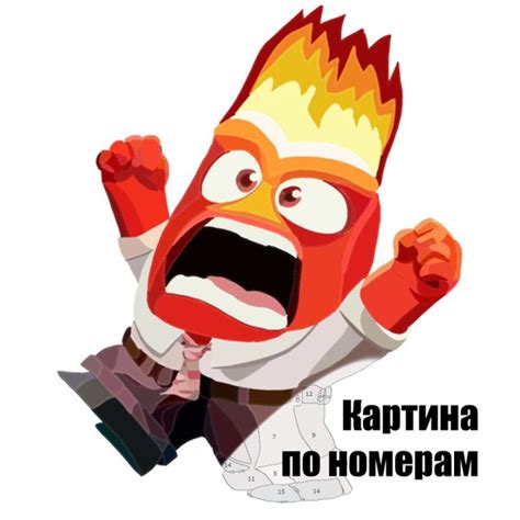 Картина по номерам для детей акриловая раскраска на фанере 23х23 см Головоломка Гнев