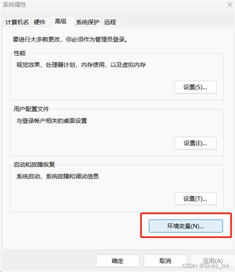 “conda“不是内部或外部命令，也不是可运行的程序或批处理文件【保姆及教程】 Conda Skies Hui Gitcode 开源社区
