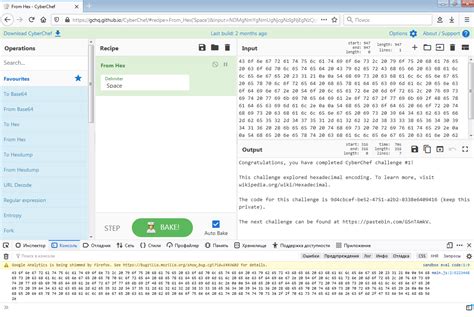 did you know about cyberchef decoding challenge you can start the